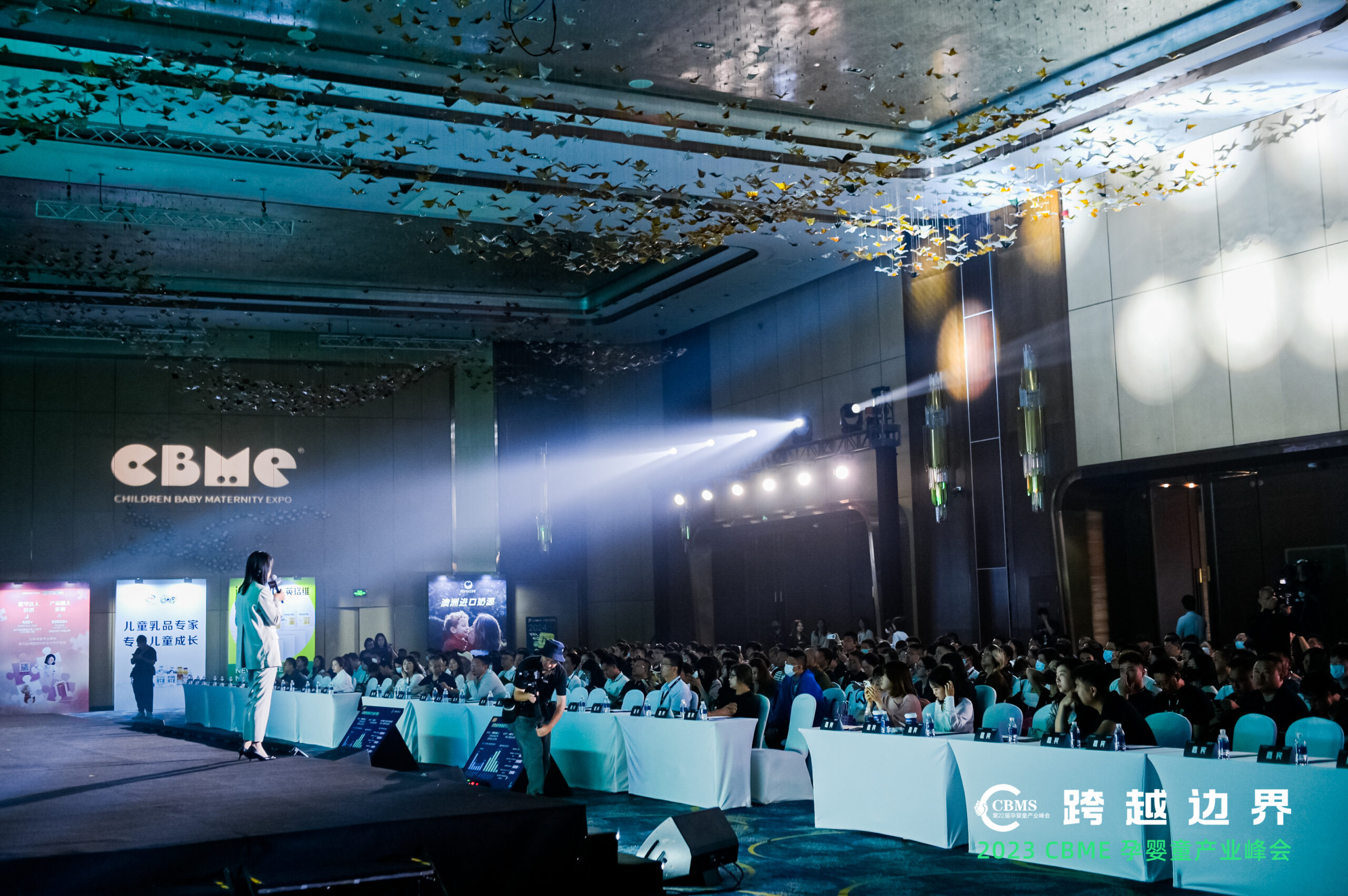 2024 产业峰会 - 第23届CBME孕婴童展官网