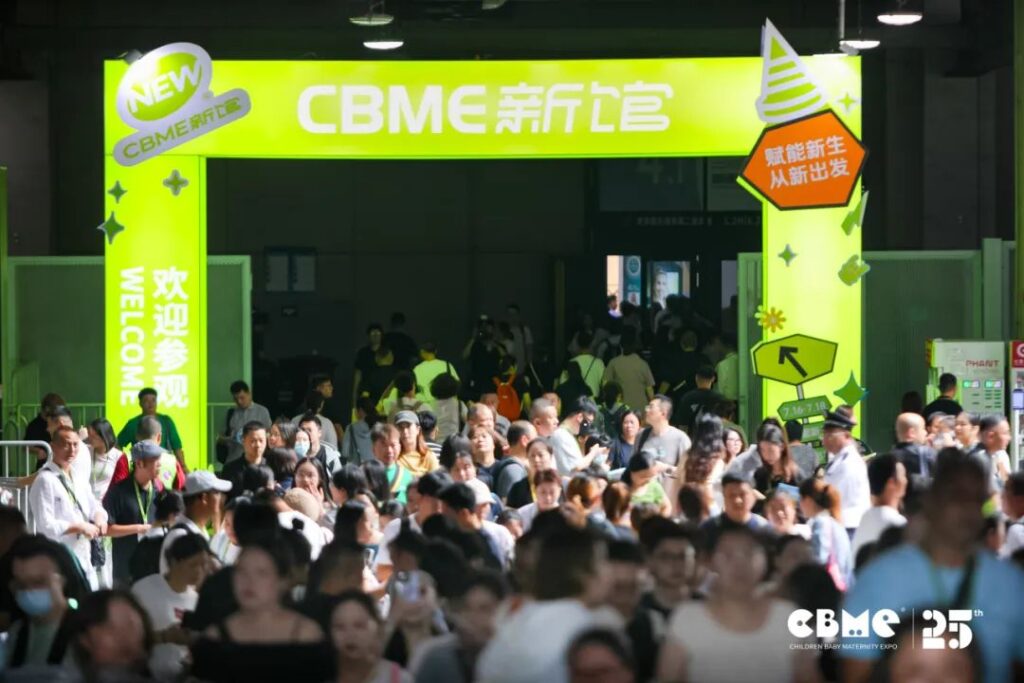 2025 CBME盛大开幕！首日精彩亮点回顾 - 2025CBME国际孕婴童展官网