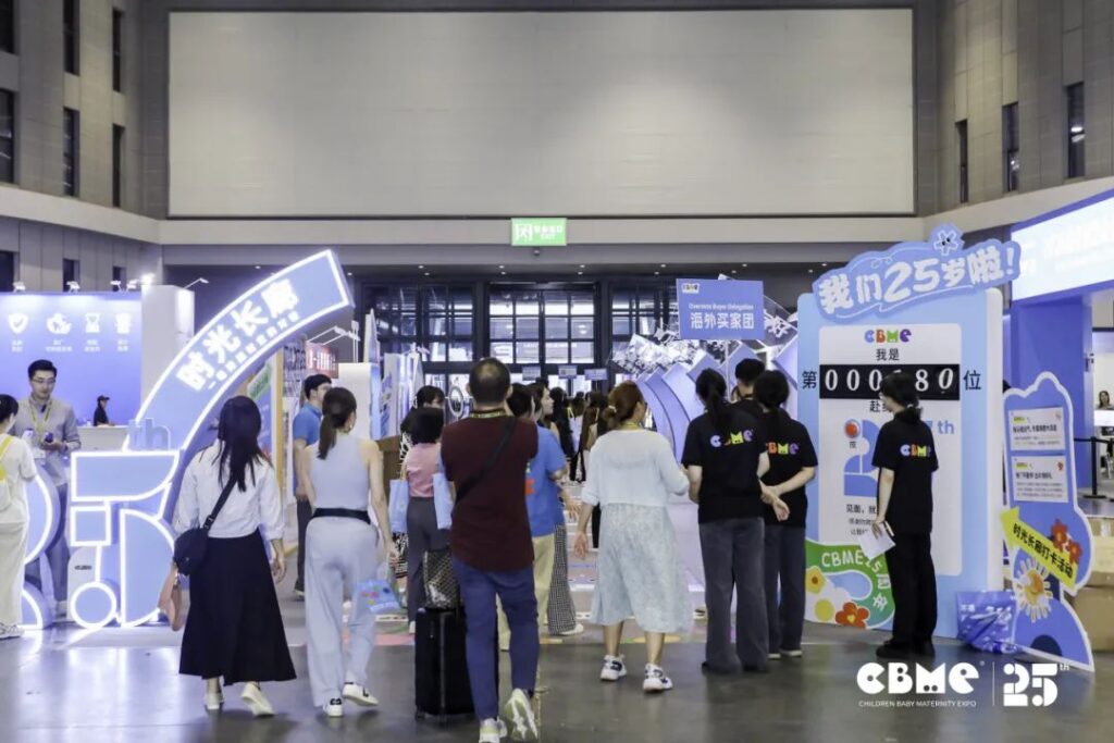 2025 CBME盛大开幕！首日精彩亮点回顾 - 2025CBME国际孕婴童展官网