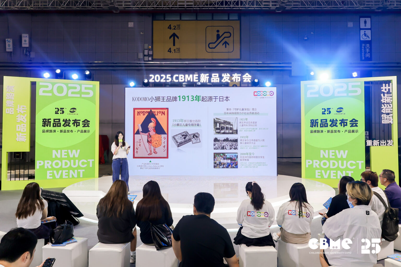 2025 CBME盛大开幕！首日精彩亮点回顾 - 2025CBME国际孕婴童展官网