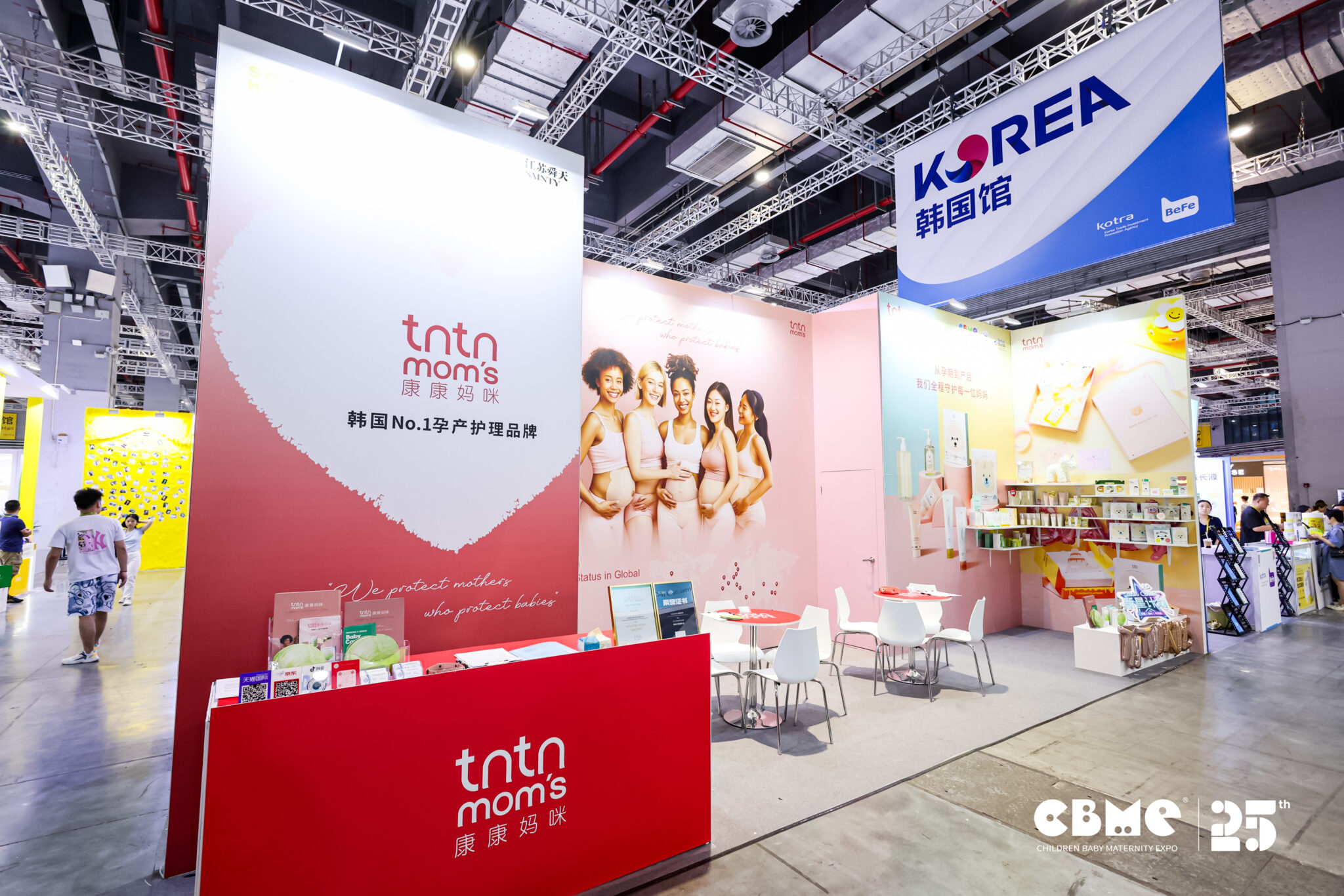 2025 CBME盛大开幕！首日精彩亮点回顾 - 2025CBME国际孕婴童展官网